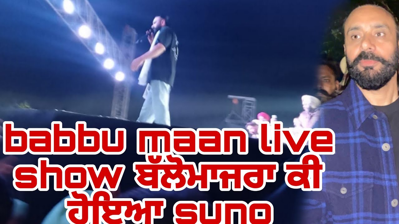 Babbu Maan da live dekhea peheli bar #babbumaan - YouTube
