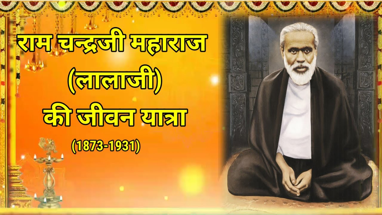 Life of Ramchander ji Maharaj (Lalaji) :#lalajimaharaj#lalaji# ...