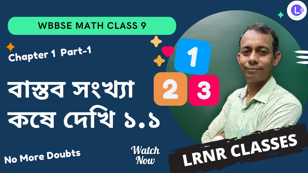 WBBSE Class 9 Math Chapter 1 Bastob Sonkha-Kose Dekhi 1.1 বাস্তব সংখ্যা ...