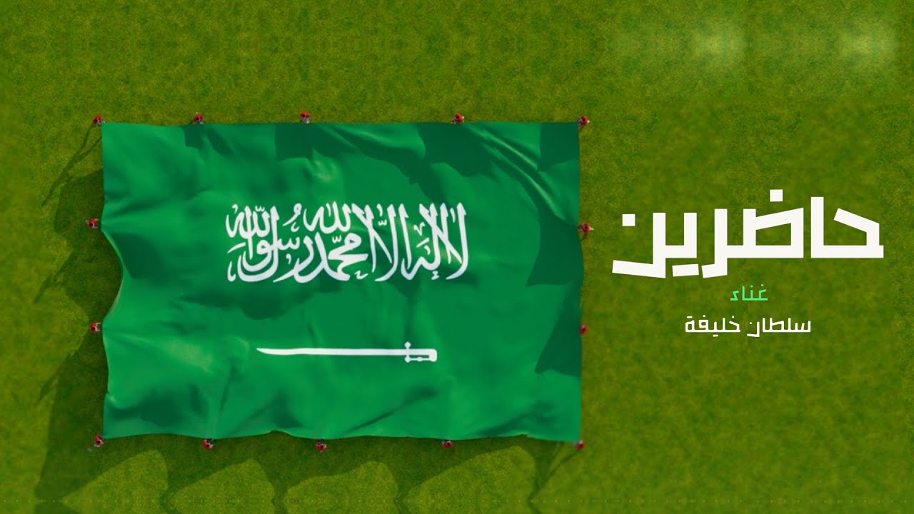 سلطان خليفة (حقروص) - حاضرين (حصرياً) | 2022 | Sultan Khalifa - Hadreen ...