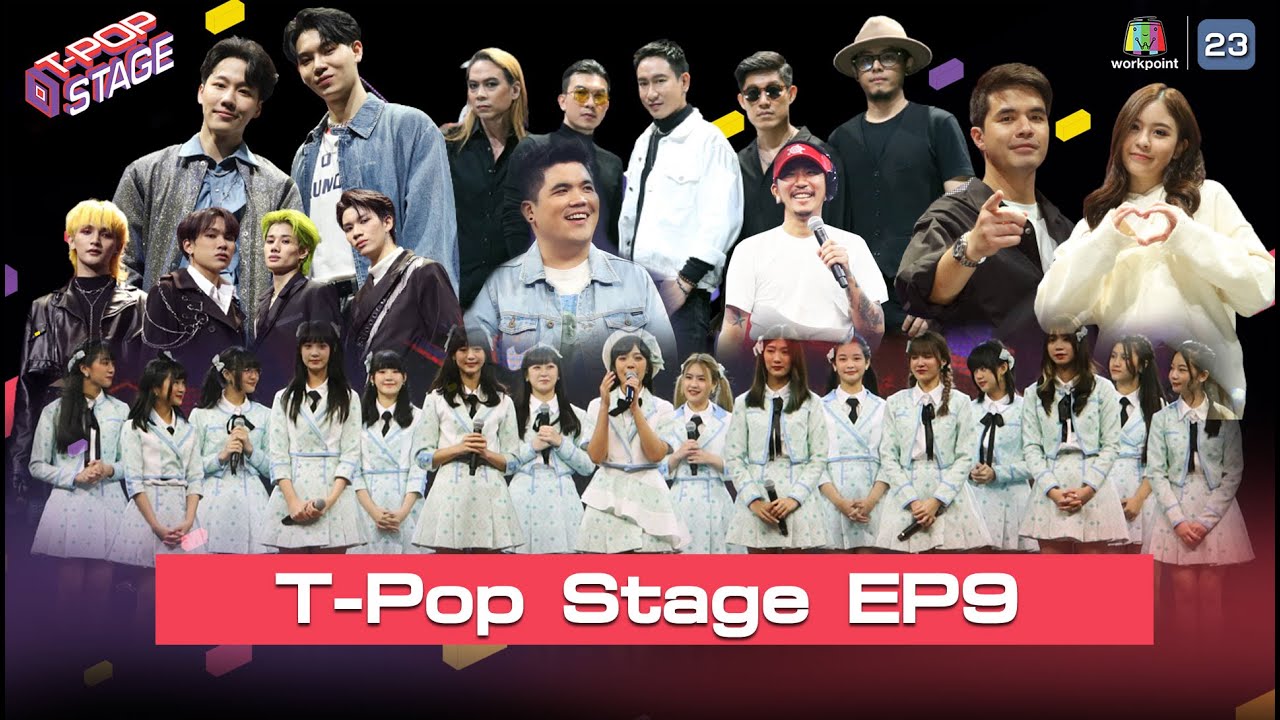 TPop Stage EP9 : 05.04.2021 - YouTube