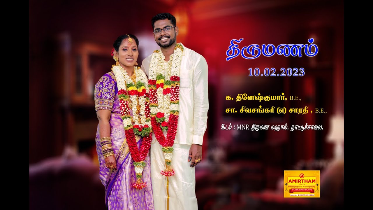 Thinesh kumar weds Sarathi / Wedding Highlights - YouTube