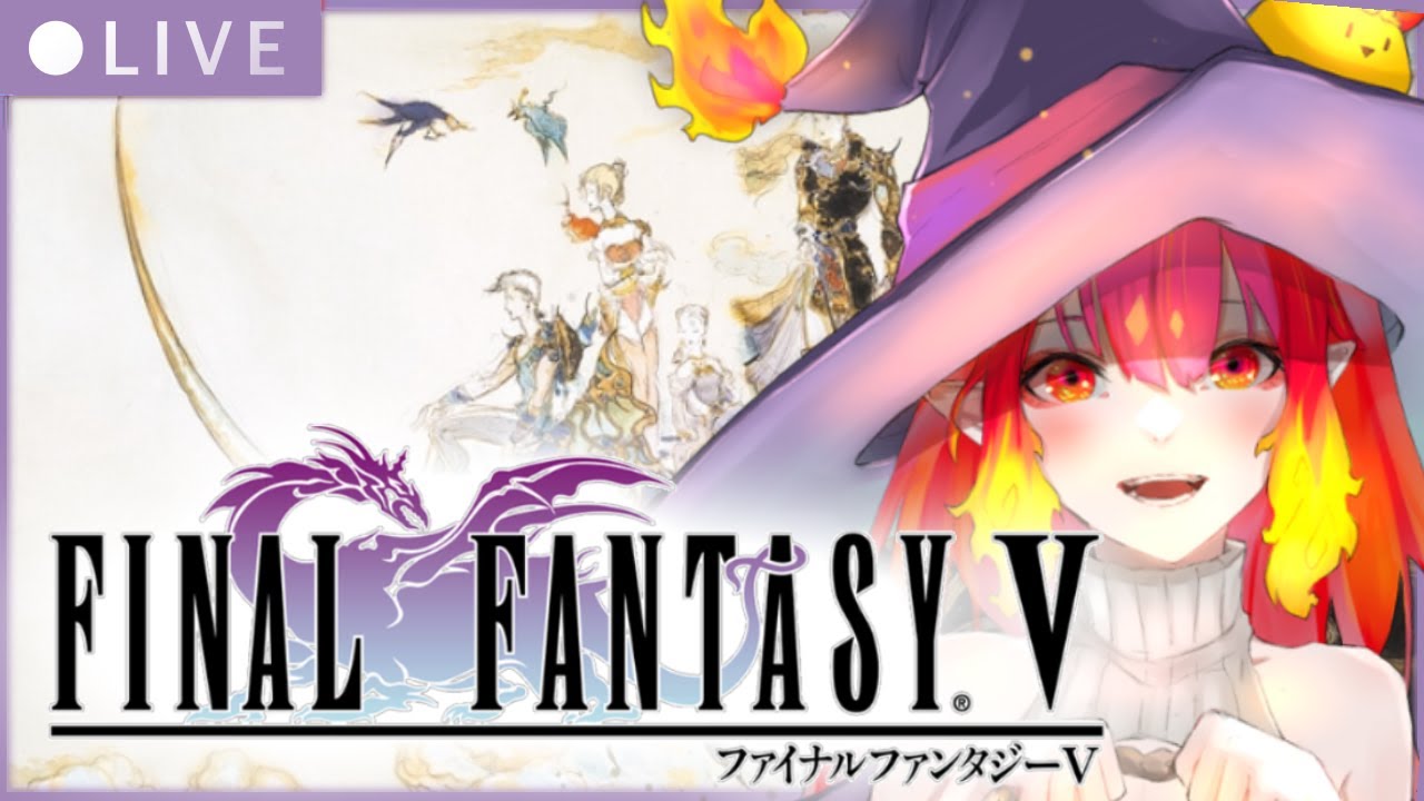 FF5 #13 】エクスデス！お前を！倒す！ ～次元の狭間編～【#朱雀ナナミ #VTuber】FAINAL FANTASY Ⅴ ピクセルリマスター 女性実況 - YouTube