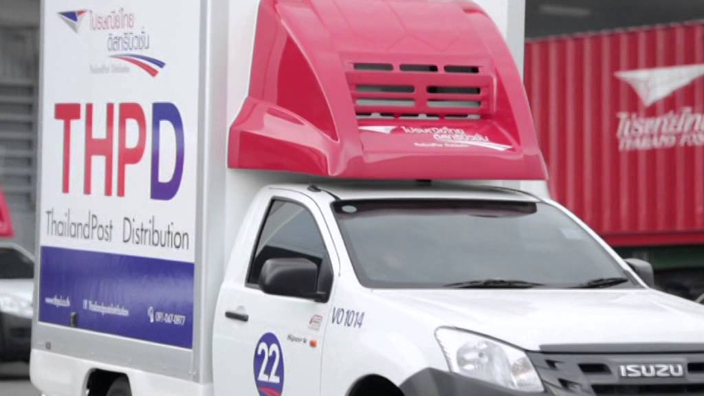 Thailand Post Distribution Co., Ltd. - YouTube