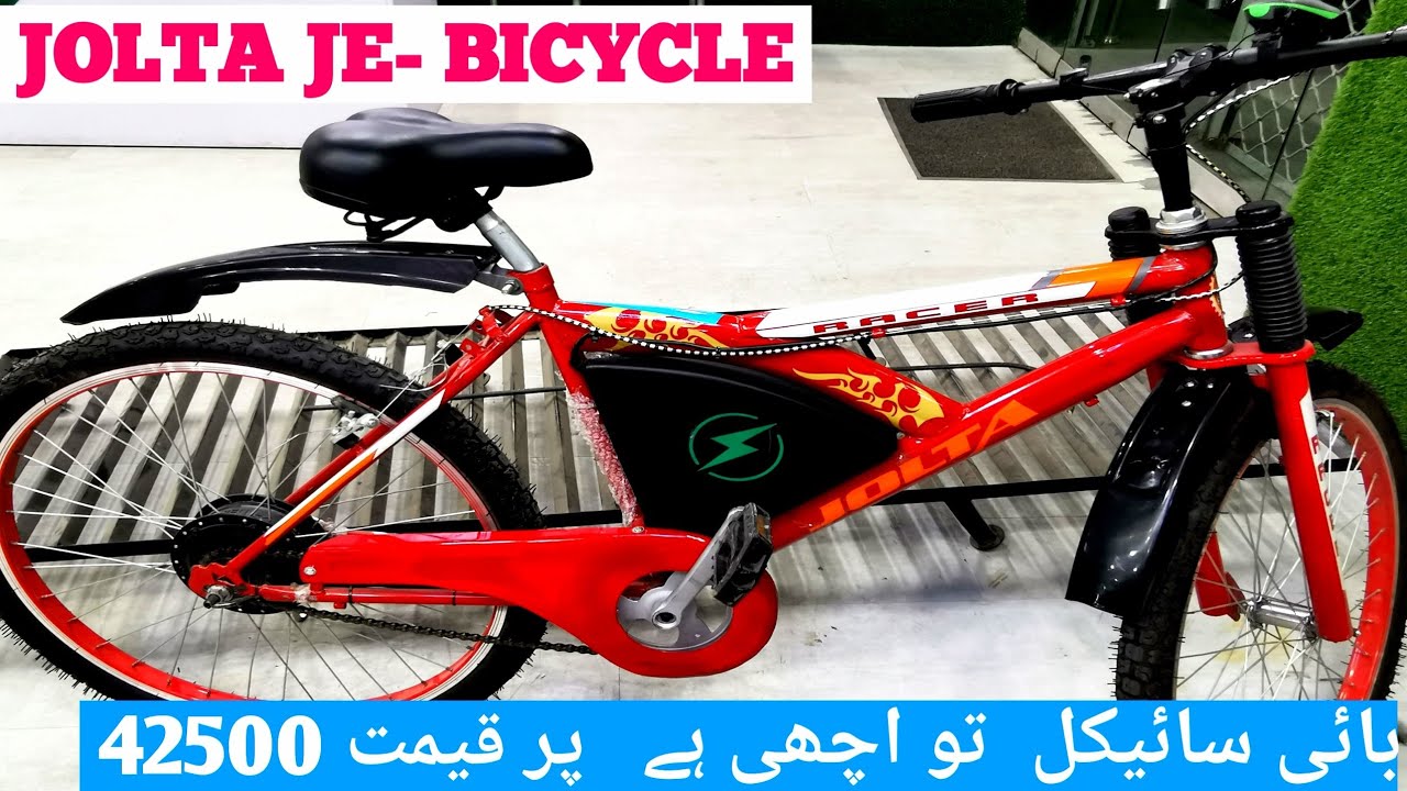 JOLTA ELECTRIC BICYCLE Jolta JE- bicycle New model JOLTA ELECTRIC bike ...