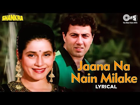 Jaana Na Nain Milake - Lyrical | Shankra | Mohammed Aziz, Alka Yagnik | 90's Evergreen Song