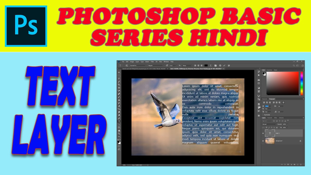 Text Layer Photoshop Basic Series YouTube text-layer-photoshop-basic-series-youtube