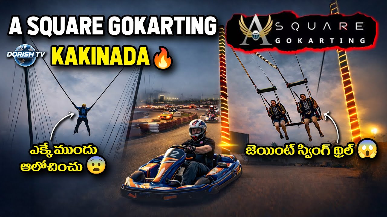 Kakinada లో ఇంత Speed Expect చేయలేదు 😱 | A Square GoKarting | DORISH TV ...
