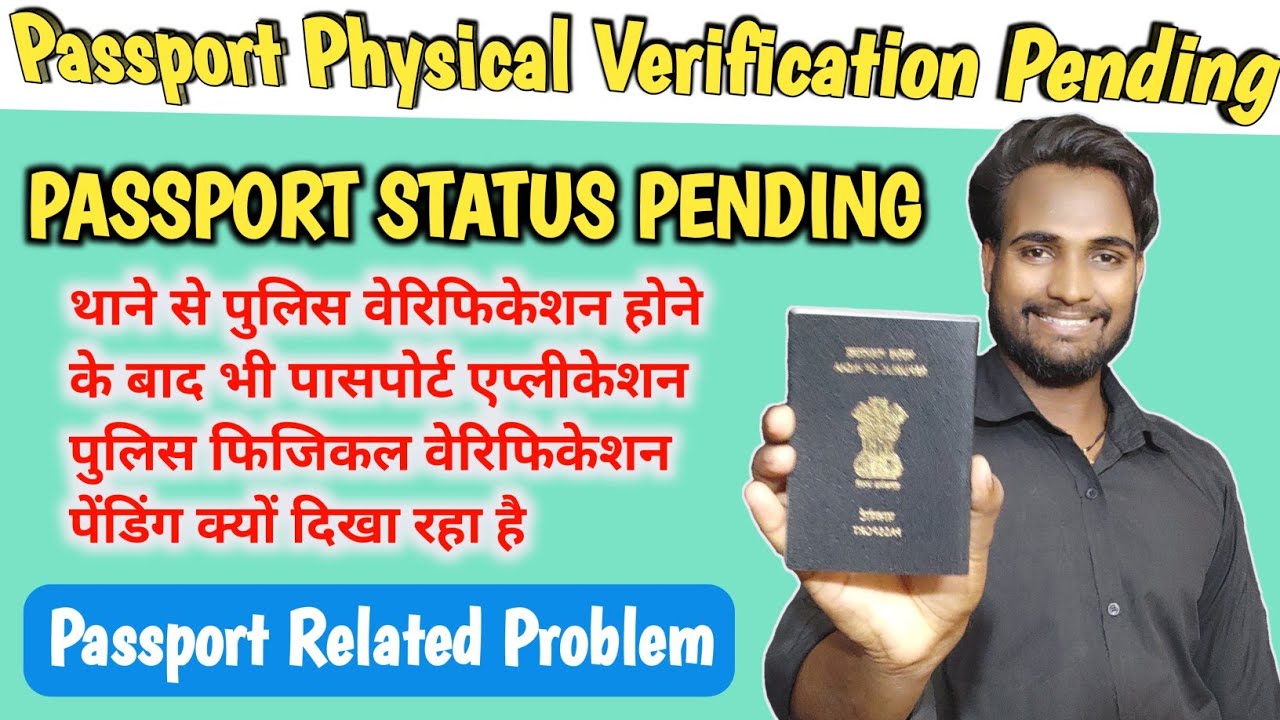 Passport Physical Verification Pending Pending For Physical Police passport-physical-verification-pending-pending-for-physical-police
