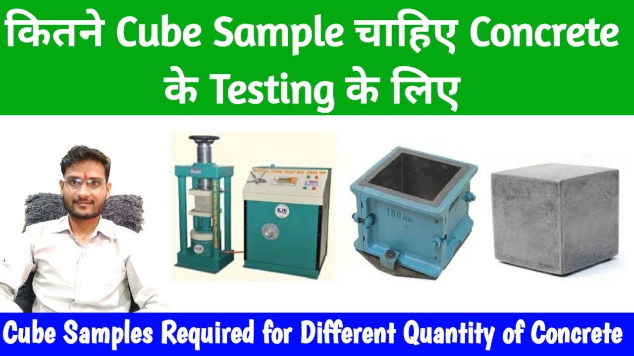 Cube Samples Required for Different Quantity of Concrete Materials ...