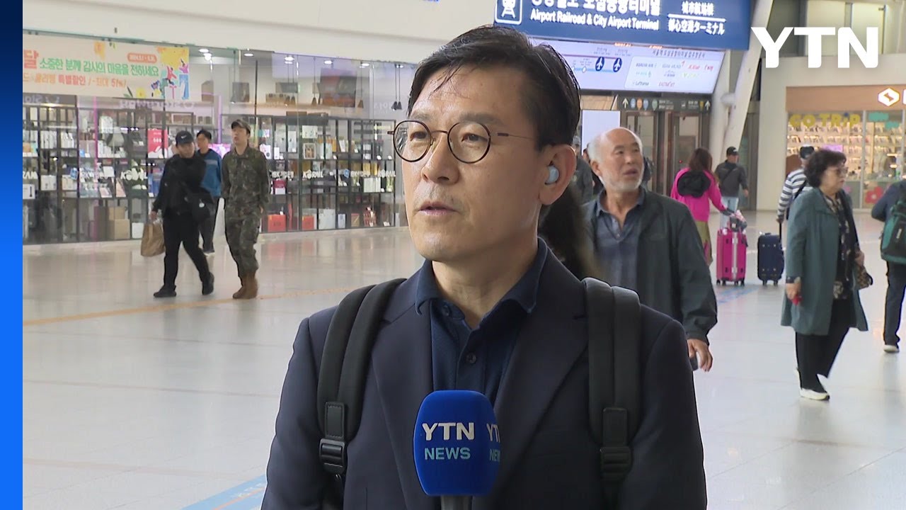 1년 9개월 만의 尹 기자회견...시민들 반응은? / YTN - YouTube