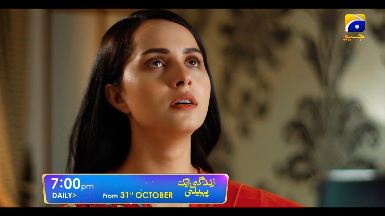 Zindagi Aik Paheli | Starting from October 31st | Ft. Nimra Khan - Haroon Shahid - Ayesha Gul ...