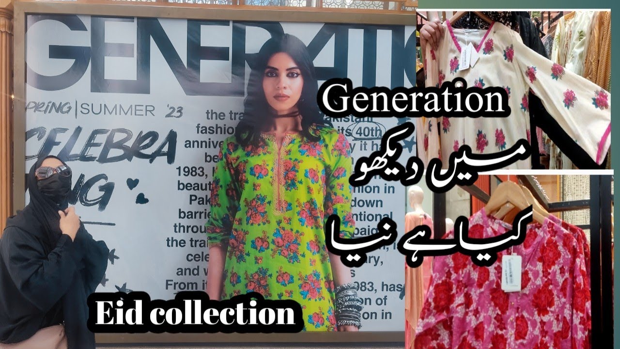 Generation Brand New Eid collection 2023# life with Erum - YouTube