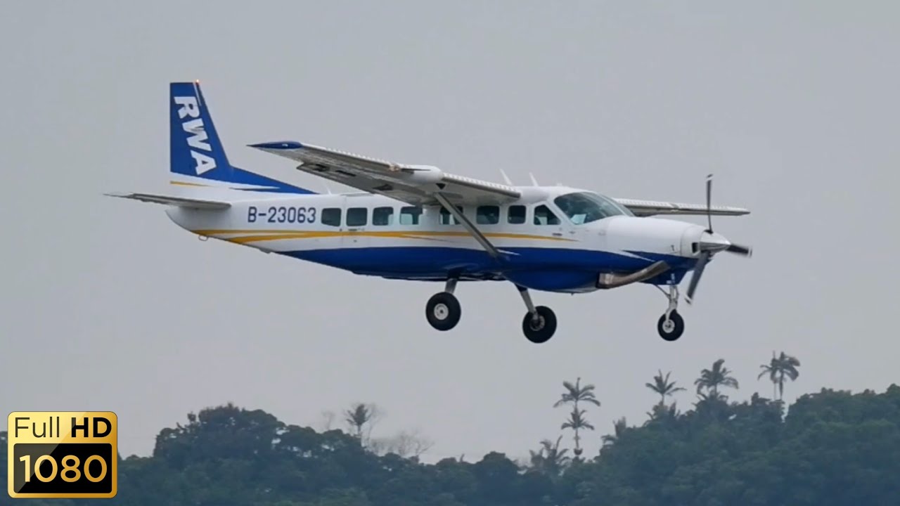 詮華航空『Cessna 208B』降落松機 ️｜B-23063｜台北松山機場｜Happy追飛機 - YouTube