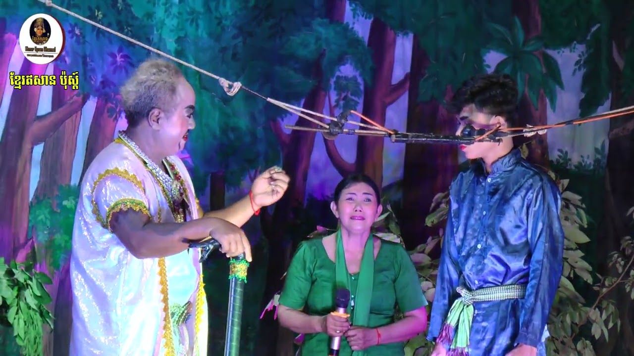ល្ខោនបាសាក់ រឿងវាសនានាងនាថ ភាគទី៨ យប់ទី២-Lakhon basak Veana Neang Neath ...