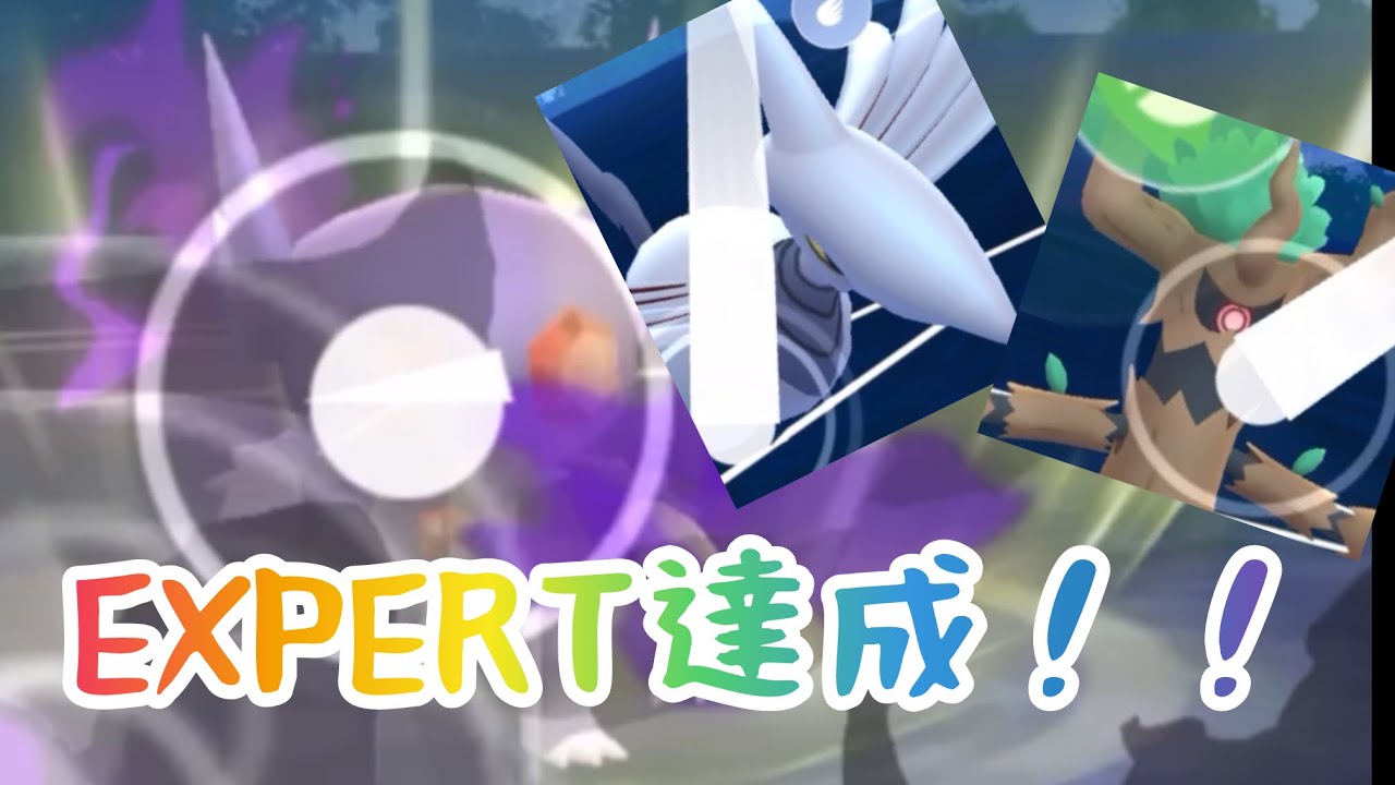 【GO！EXPERT！】SEASON19【GREAT LEAGUE】 - YouTube