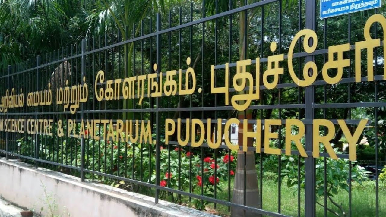 A.P.J Abdul Kalam Puducherry Science Centre and Planetarium l best to ...