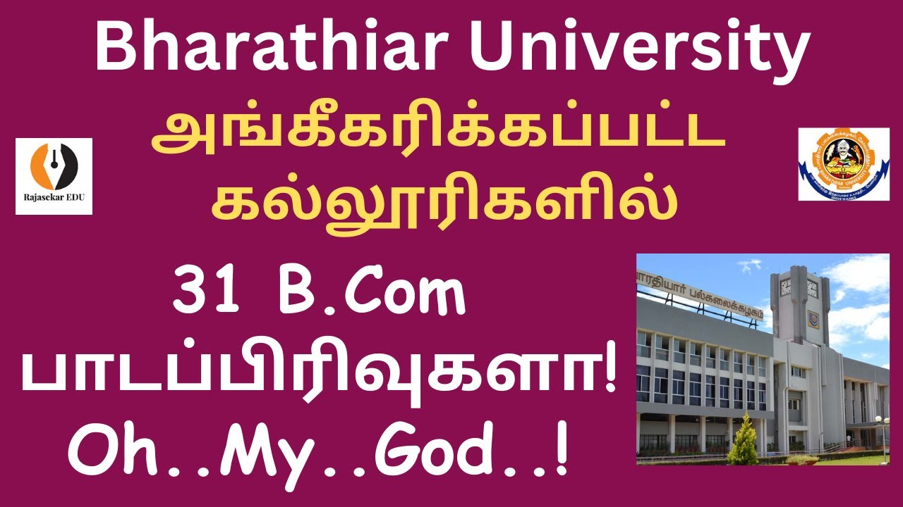 Bharathiar University-ன் அங்கீகரிக்கப்பட்ட கல்லூரிகளில் 31 B.Com Specialization Courses| Full ...