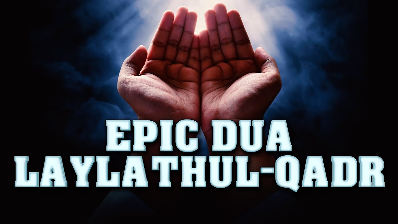 POWERFUL ENGLISH DUA FOR LAYLATHUL-QADR! - YouTube