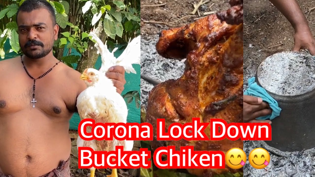 Natural Bucket Chicken Cocking at home |Grilled | ബക്കറ്റ് ചിക്കന് ...