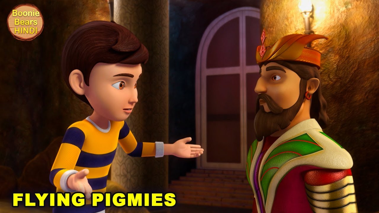 Rudra Cartoon Ep 35 | Rudra Ep 35 | Flying Pigmies | Action Cartoon ...