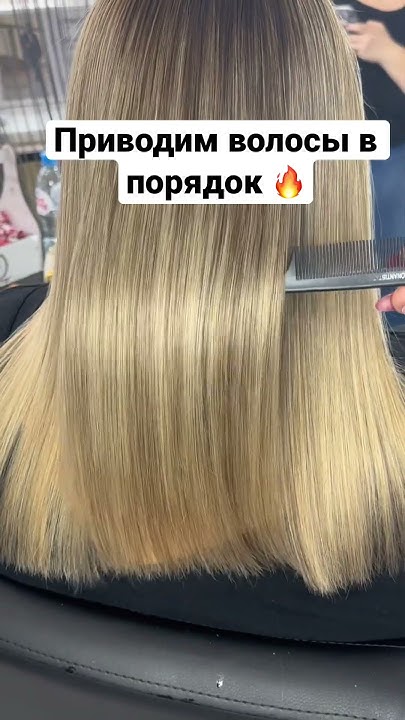 Холодное восстановление 🔥 - YouTube