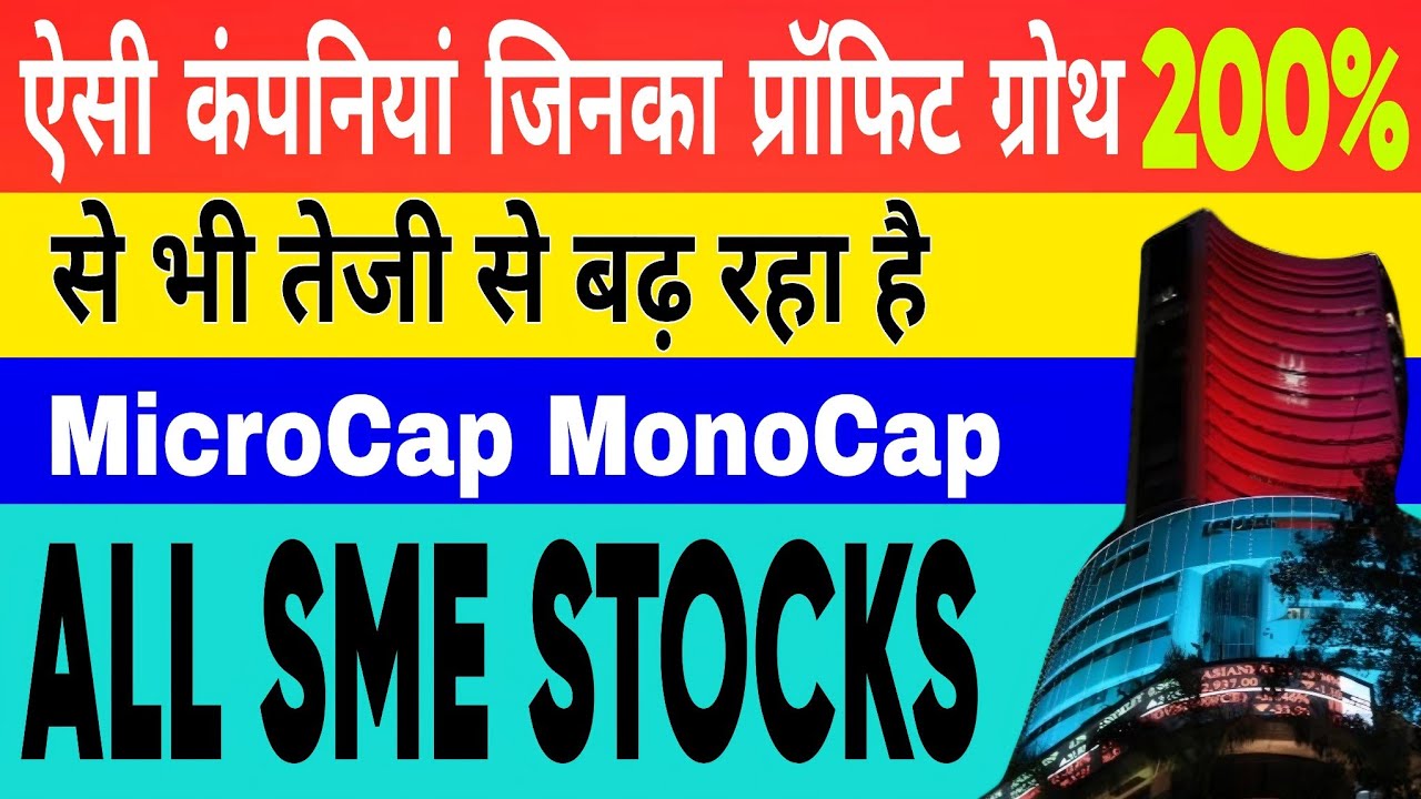 Discover Hidden Gems in SME Stocks - YouTube