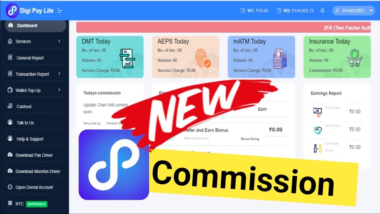 digipay commission kaise dekhe | csc digipay aeps commission | digipay ...