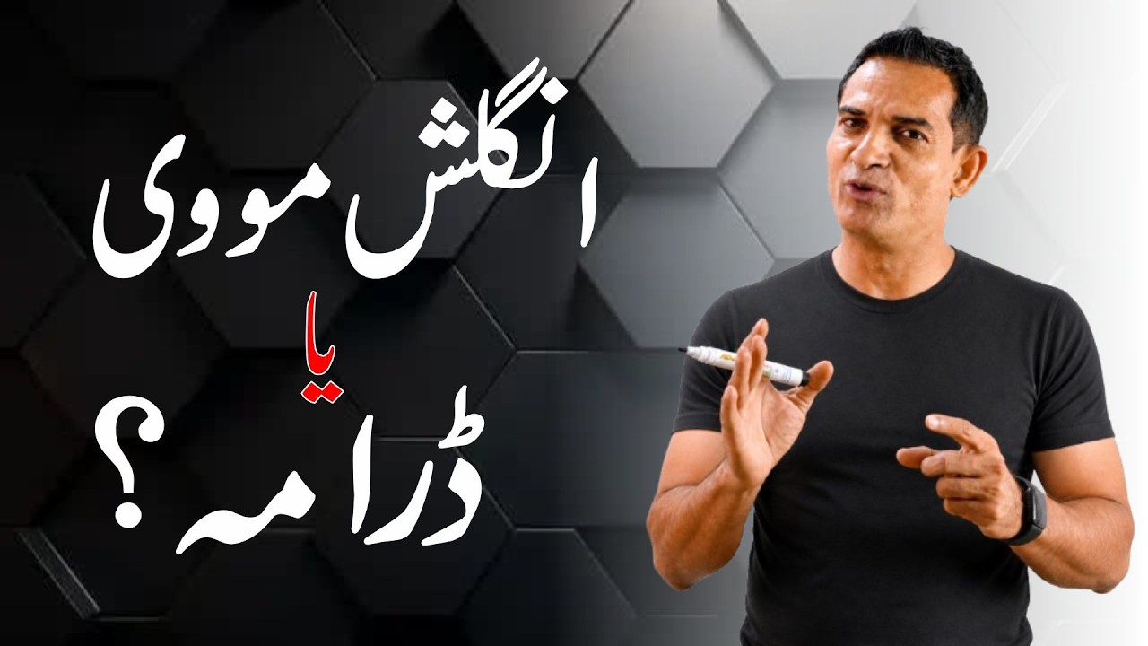Beginners to Advanced | Best Way to Learn English - YouTube