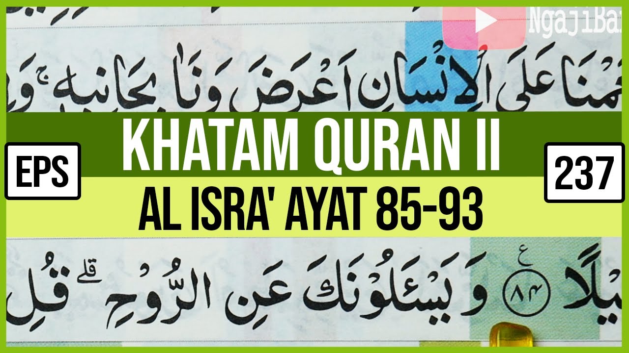 KHATAM QURAN II SURAH AL ISRA' AYAT 85-93 TARTIL BELAJAR MENGAJI PELAN ...