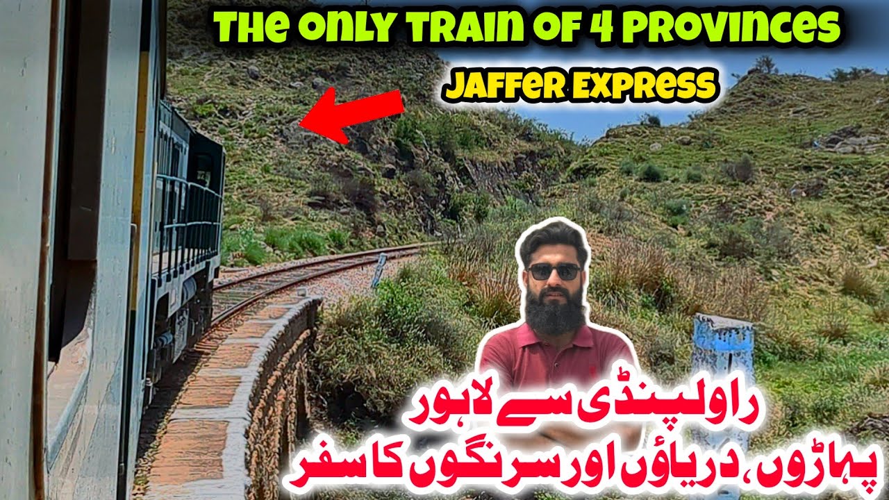 Scenic and Speedy Travel of Jaffer Express | Rawalpindi to Lahore - YouTube