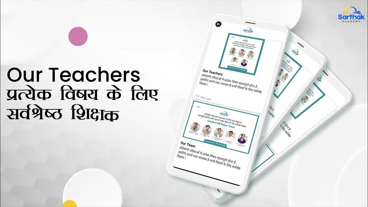 Sarthak Academy Online Learning App #2ndgrade #education #reet # ...