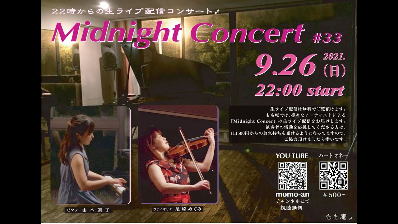 Midnight Concert #33 - YouTube