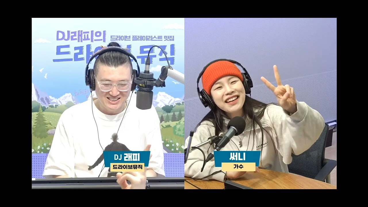 SBS 캠페인 '사랑으로 하나되는 세상' 믿고 듣는 음색장인 Sunnie 편 - YouTube