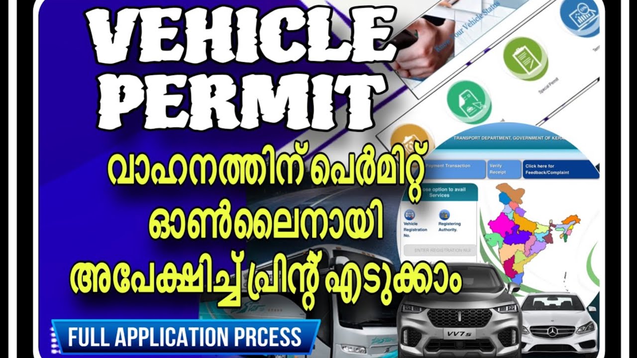 How to apply vehicle permit online|Special permit - YouTube