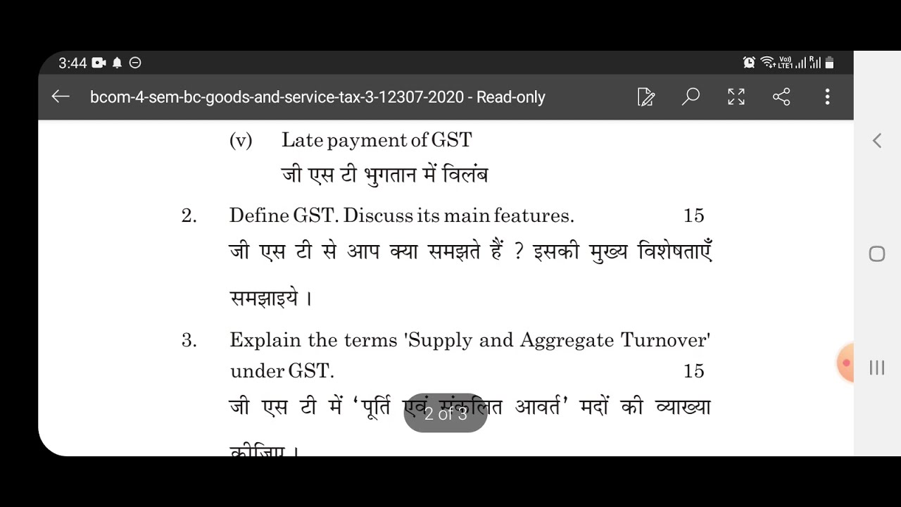 Goods and Services Tax (GST) previous year question paper Bcom class ...