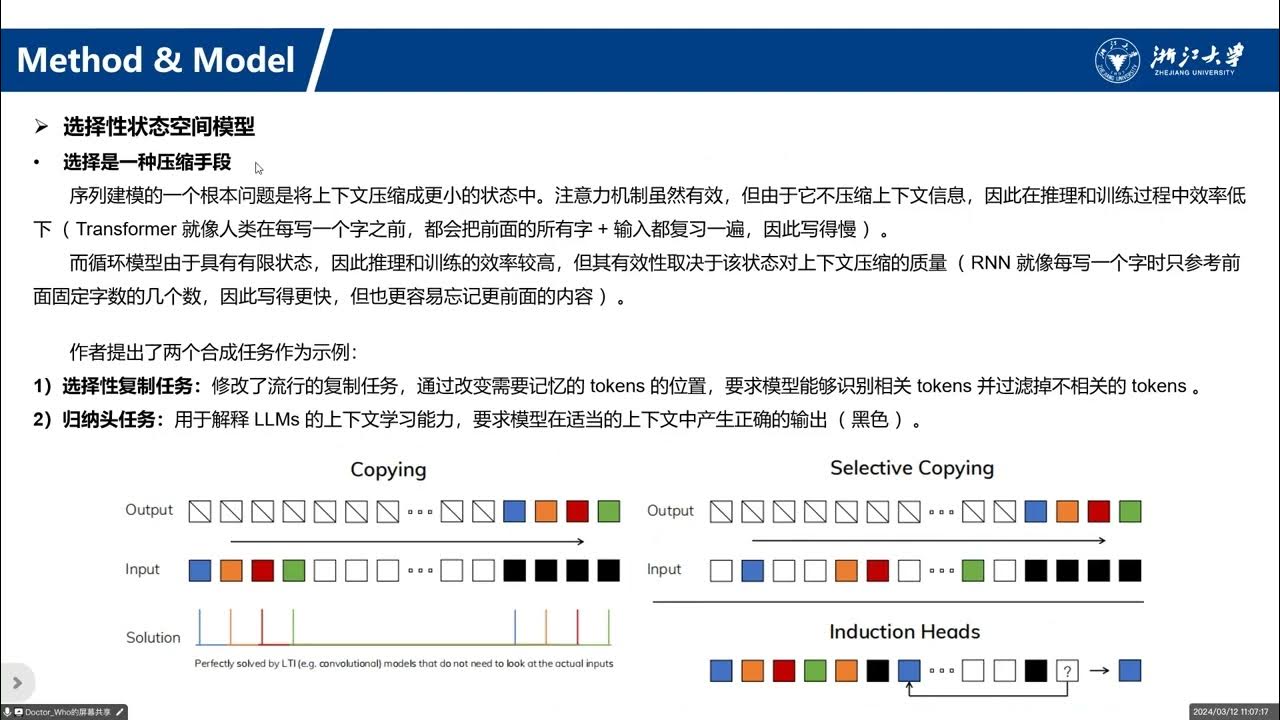 Mamba Linear Time Sequence Modeling With Selective State Spaces Cmu And Princeton 2024 Youtube
