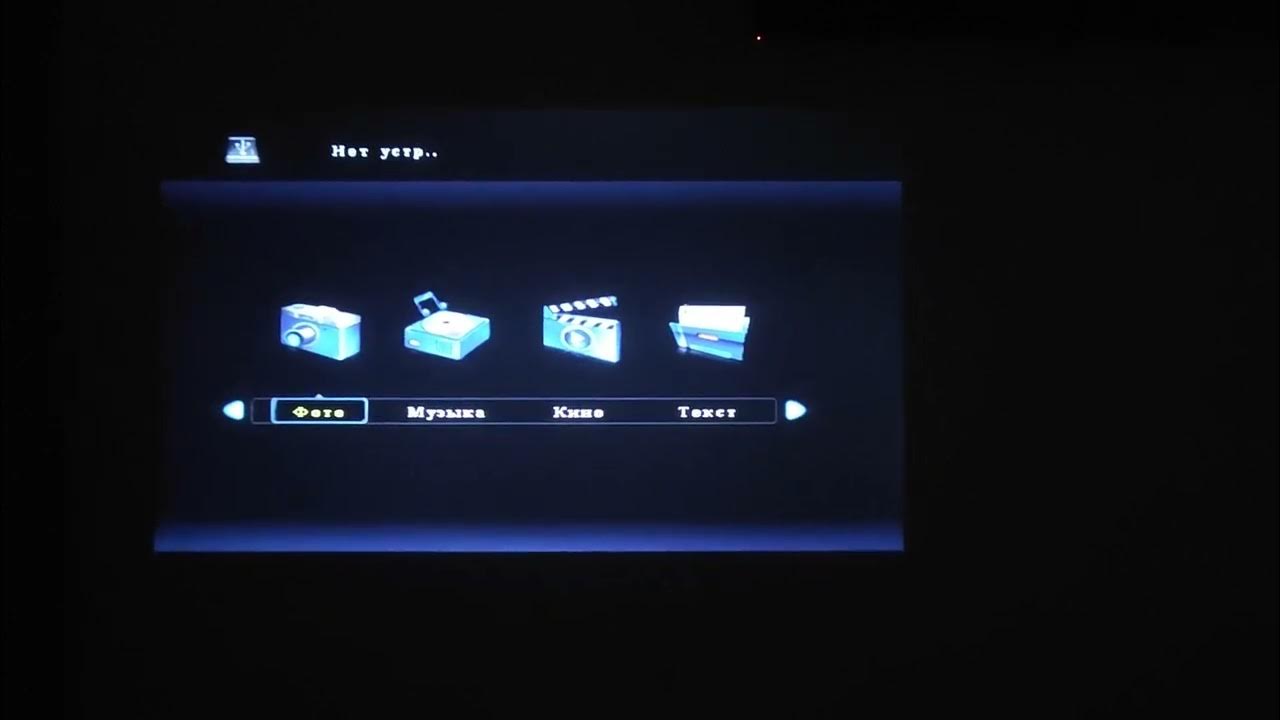 dexp dl-100 - YouTube