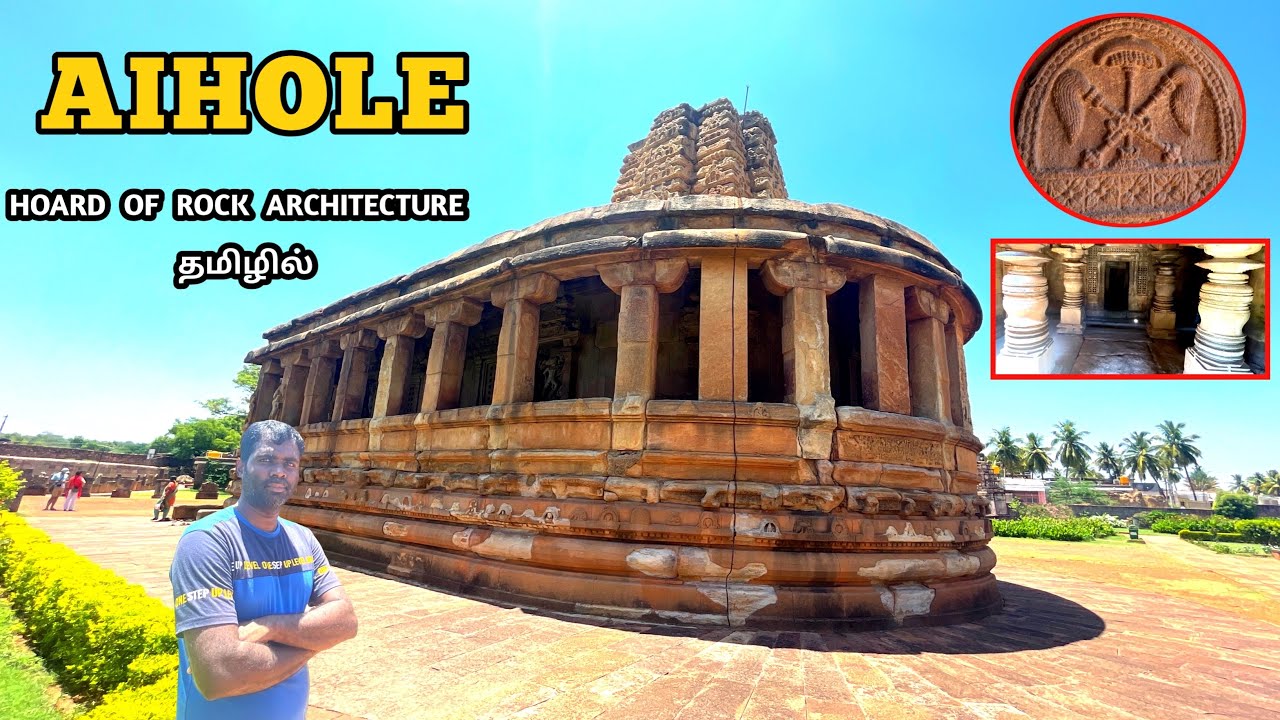 Aihole temple history explained in tamil | ஐகொளே கோவில்கள் - YouTube