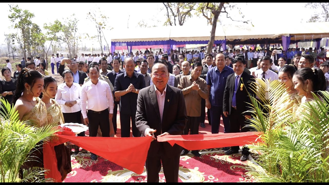 Inauguration of a New High School Building - YouTube