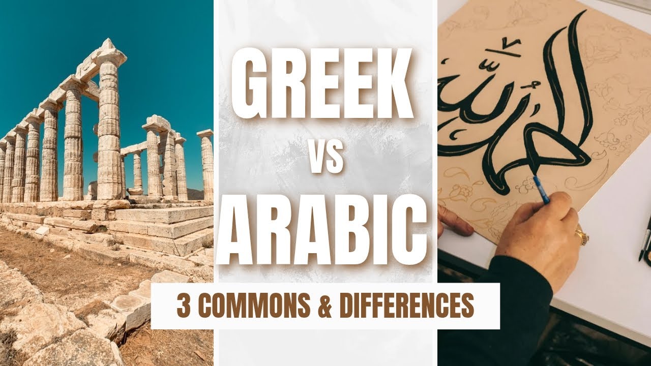 GREEK VS ARABIC : 3 Commons & Differences - YouTube