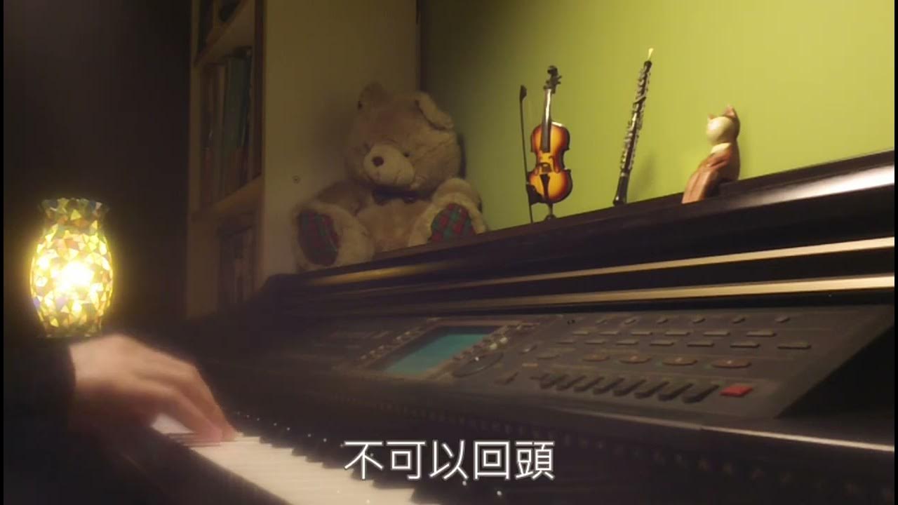 《舊情人》周潤發 Chow Yun Fat Youtube