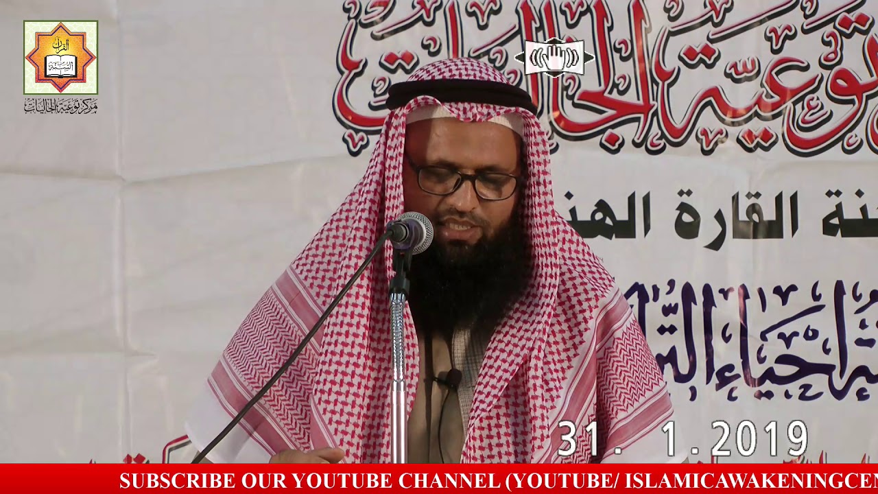 ISLAM MEIN VALENTINES DAY KA HUKM By Shaikh Islamuddin Riyazi 31 Jan ...