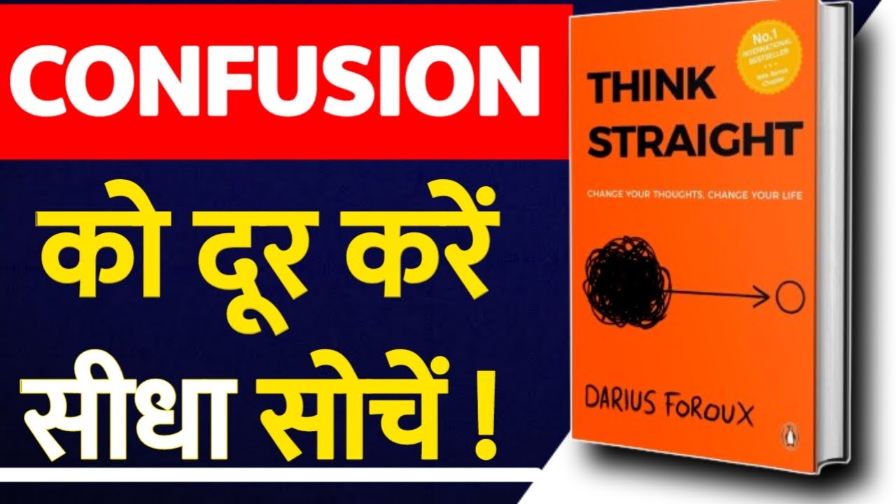 A Comprehensive Summary of THINK STRAIGHT Change Your Thoughts,Change ...
