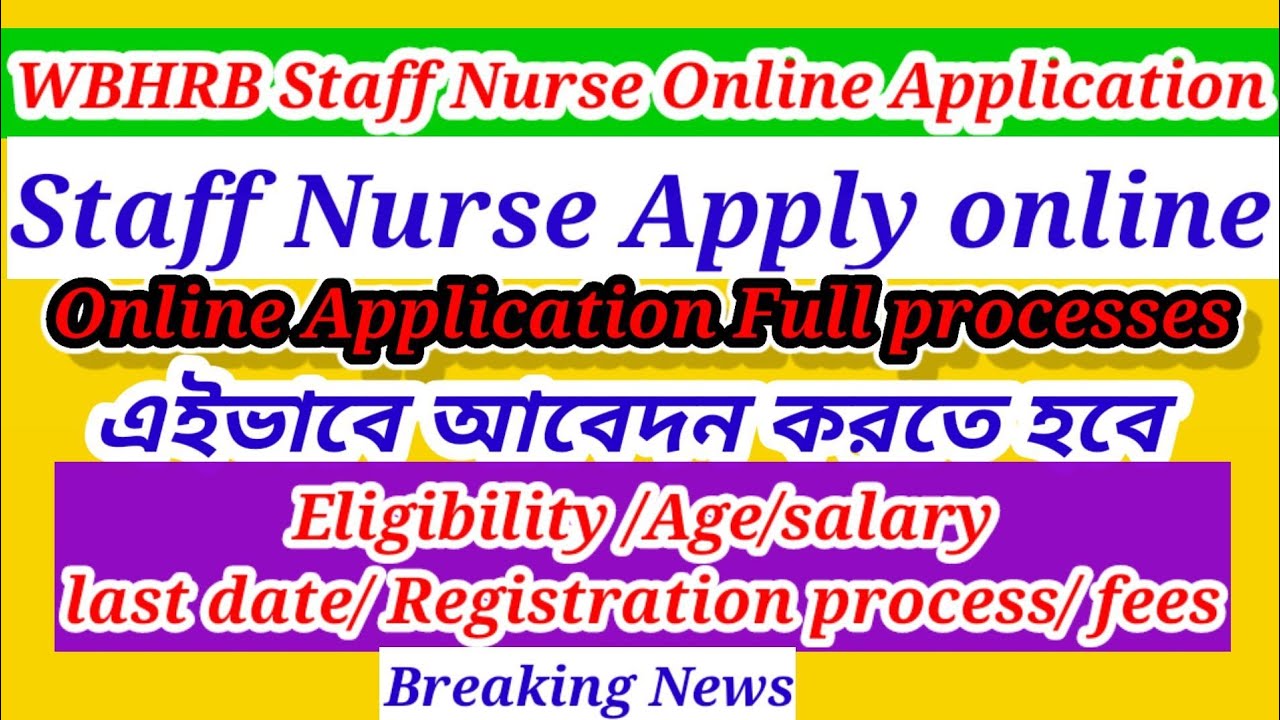 WB Health Dept Recruitment। Staff Nurse Online Application।Eligibility ...