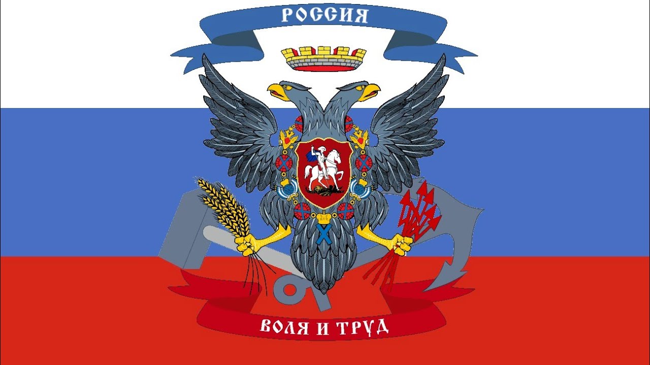 Alternative flags of Russia - YouTube