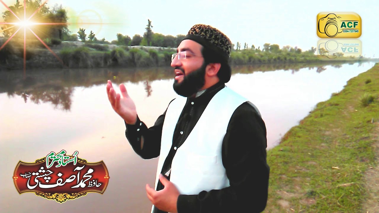 ustady mhtrm hafiz muhmmad asif chishti samundri - YouTube
