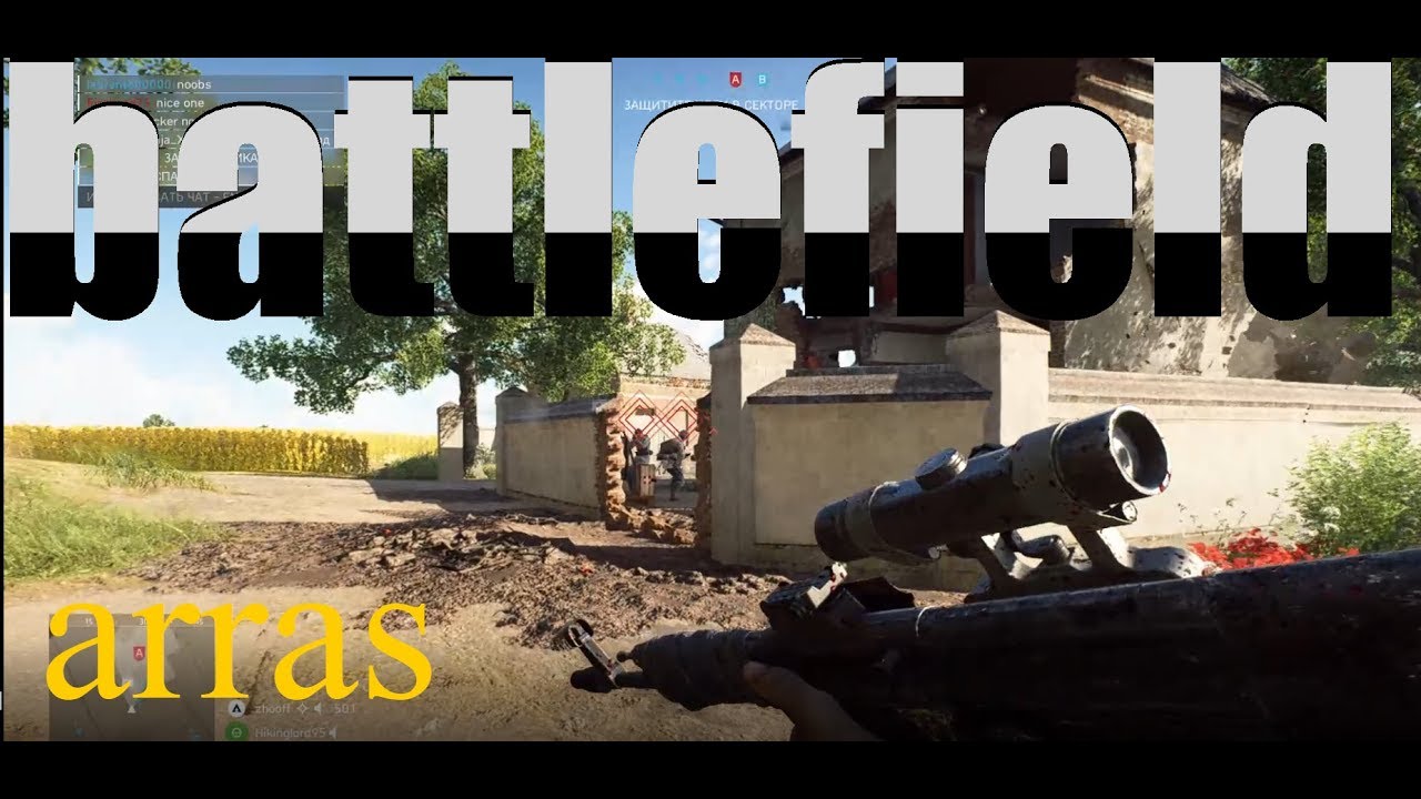 battlefield V. Arras. - YouTube
