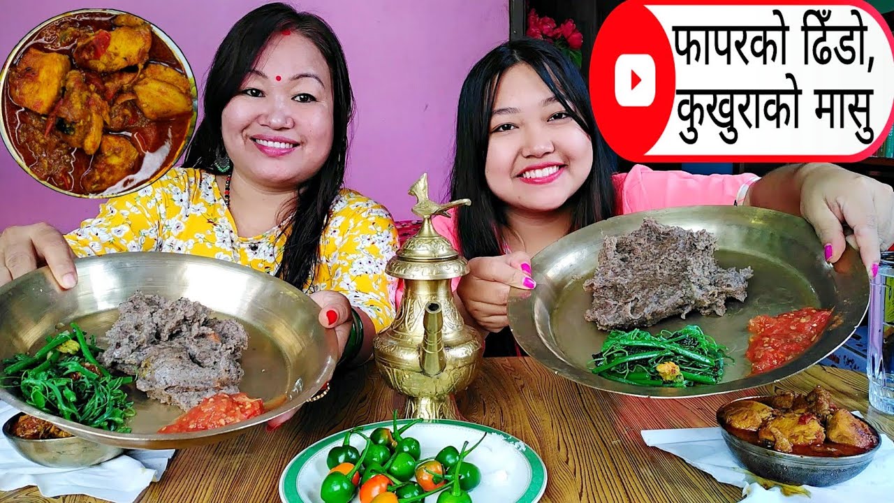 FAPAR KO DHINDO, KUKHURAKO MASU, MUNTA, ACHAR, AKABARE KHORSANI | MUMMY ...