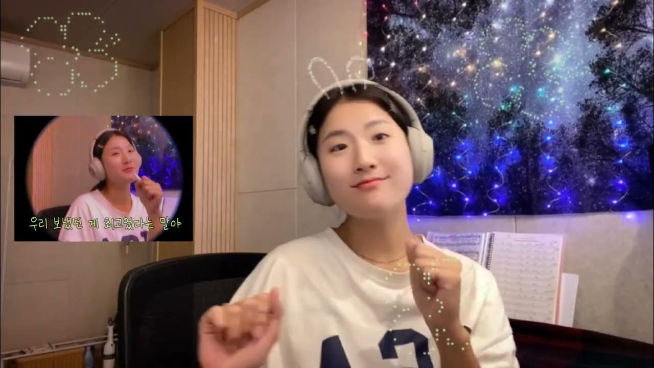 거니(g0nny)- 다 좋을 때 ㅣ cover by. 자주ZaZuu - YouTube